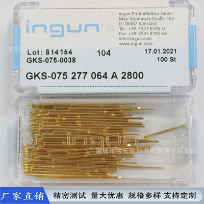 英钢探针GKS075/277/064/A2800