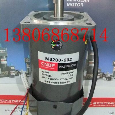 200W光轴刹车电磁感应调速电机M6200-002定速6IK200A-C无极正反转