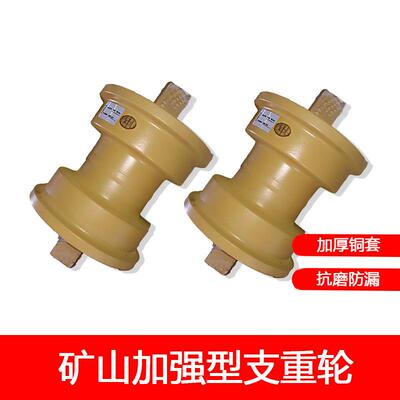 微挖支重轮VIO35.1/35.2/35.3/35.5/35.6微挖底盘配件小型挖掘机