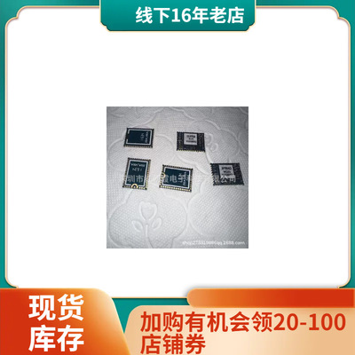 BTM8635-V01A/CSR8645主芯片