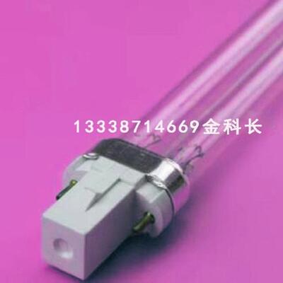 ATLAS GPL 18W HO