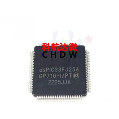 DSPIC33FJ256GP710-I/PT DSPIC33FJ256GP710-I/PF 处理器控制器IC