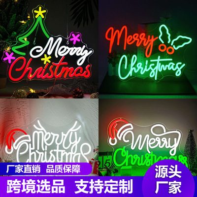 LED霓虹圣诞挂墙发光标志灯