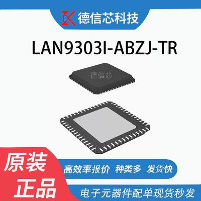 LAN9303I-ABZJ-TR封装HVQFN-56-EP以太网控制器芯片 原装现货价优