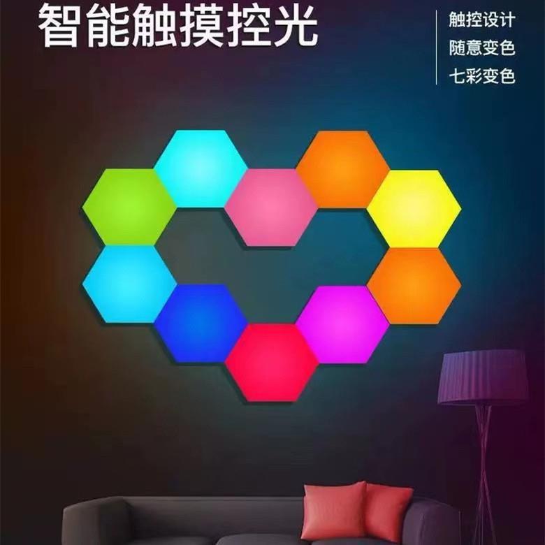 奇光板床头壁灯升级版触摸蜂巢灯卧室氛围六边形RGB幻彩量子灯