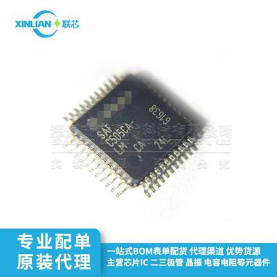 SAF-C505CA-LMCA SAFC505CA-LM MQFP-44 20MHz 单片机微控制器