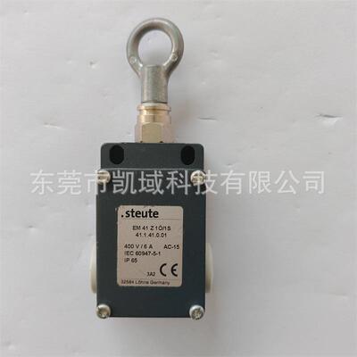 EM41Z1O/1S现货原装斯陶特steute 拉绳开关
