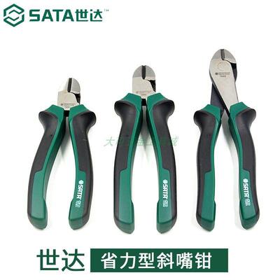工具省力型斜嘴钳子6寸7寸8寸斜口偏口钳72301 72302B 72303B
