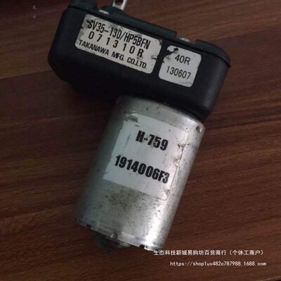 7字型 TAKANAWA 直流减速电机 全金属齿轮 可用6v12v24v