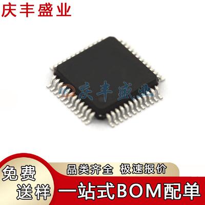 TPS92662AQPHPRQ1 丝印92662AQ 封装HTQFP48 LED照明驱动车载芯片