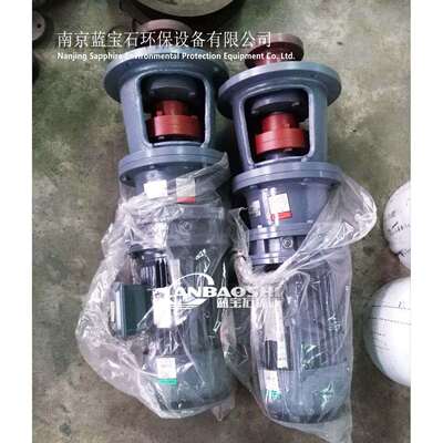 摆线针轮减速立式搅拌机 桨叶式搅拌器 脱硫废水搅拌器LFJ反应