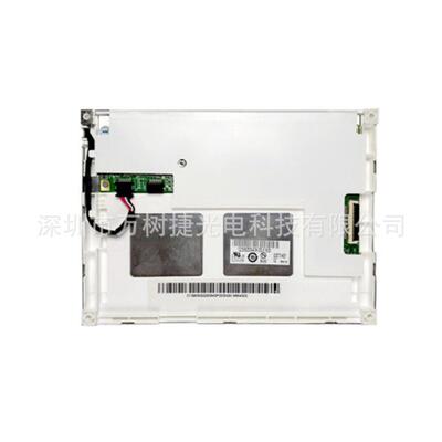G057VN01 V2 AUO 5.7寸 640*480VGA工业宽温高亮高寿命液晶显示屏