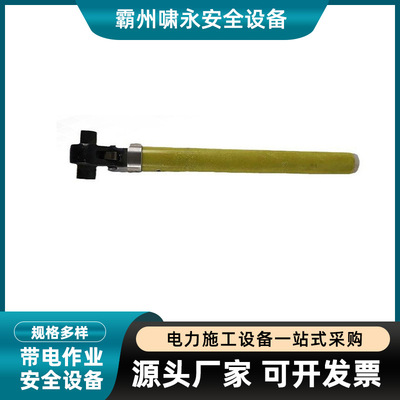 电力检修活动板子带电作业螺栓松紧工具高压套筒扳手ZF011503