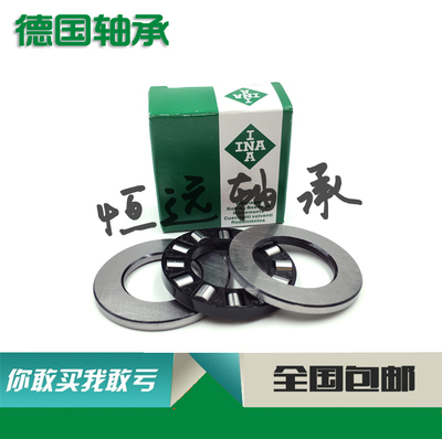 进口INaA轴承81102 81103 81104 81105 81106 81107 81108 TN TV