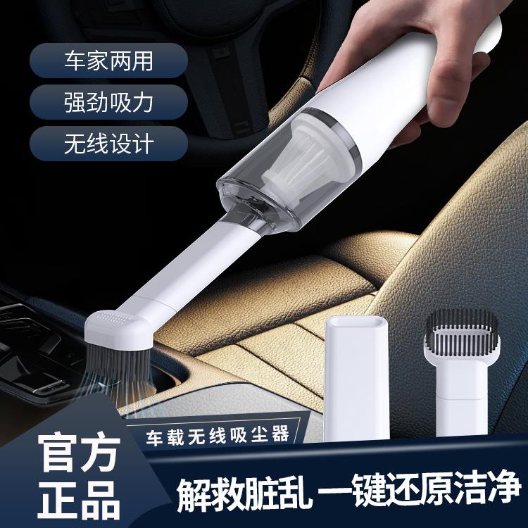 车载吸尘器家用车用一体手持便携式随手大吸力迷你无线汽车吸尘器
