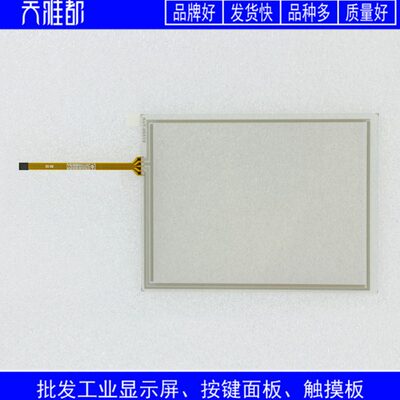 全新 KEBA KeTop T50 R01 触摸板 AMT98822