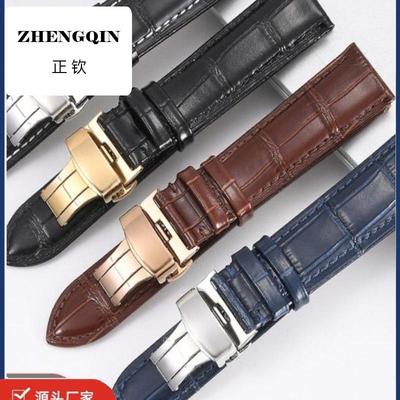 适用飞亚达摄影师印四叶草花语真皮表带 GA850001/GA850002男女蝴