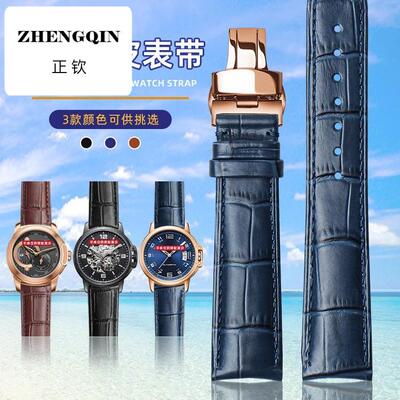 适配罗西尼勋章系列蓝色男士616725/6713/5715牛皮手表带20/21/22