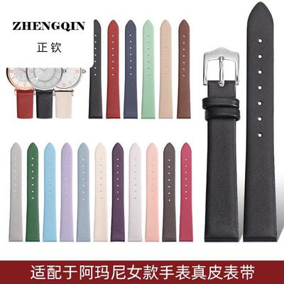 适配阿玛尼手表带女真皮超薄AR11302 1959 11149平纹满天星摩天轮