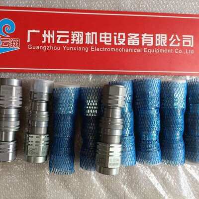 因特威INTEVA插拔式快速接头 102.11112ME   102.12112ME