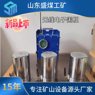 KXB127W无线声光报警器GUR5W无线热释传感器ZJB127无线电子围栏