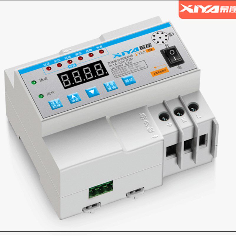 自动重合闸漏电保护器自复式过欠压限流防雷开关断路器220v