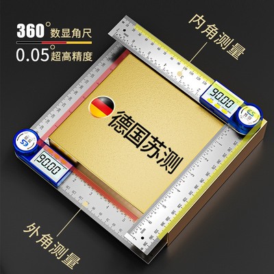 数显角度尺高精度量角度测量仪角尺量角器工业电子多功能