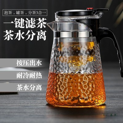 可拆洗飘逸杯泡茶壶沏茶杯过滤耐热玻璃冲茶器家用茶具套装