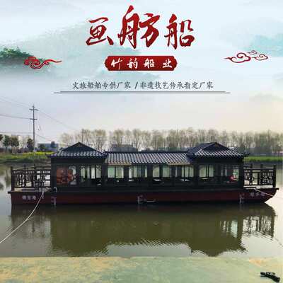 14米大型画舫游船中式仿古水上餐厅船农家乐景区电动玻璃钢观光船