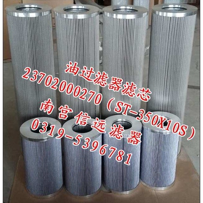 电厂滤芯 QF9702G10H1.0C QF9702G5H1.0C