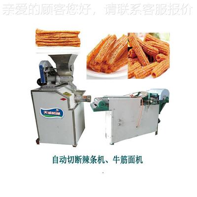 全自压辣条机 自孰商NAL用小型牛器筋面 机动现压冷面机模具