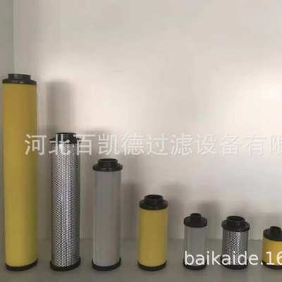 替代好利旺精密滤芯KSF400-AL LSF400-AL MSF400-AL DSF400-AL
