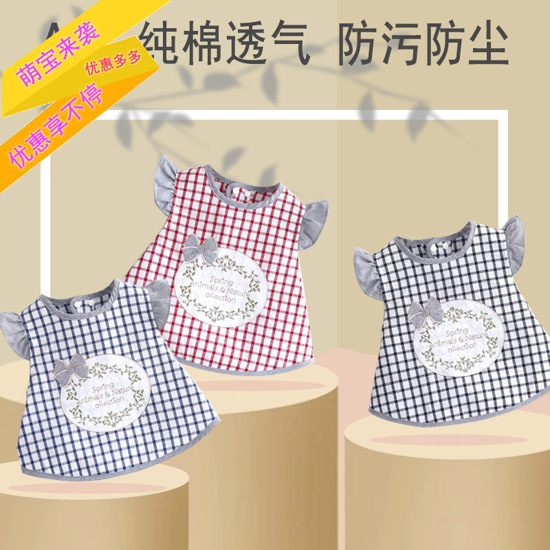 宝宝罩衣纯棉背心式按扣无袖防水食饭兜幼儿园吃饭围嘴兜兜女款薄