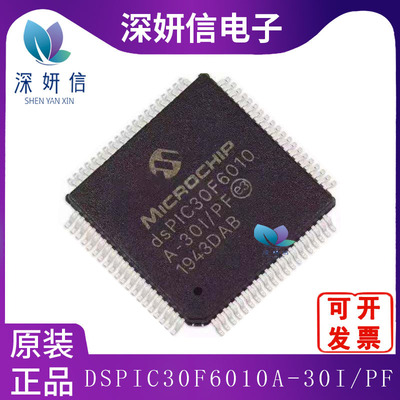 DSPIC30F6010A-30I/PFDSP芯片