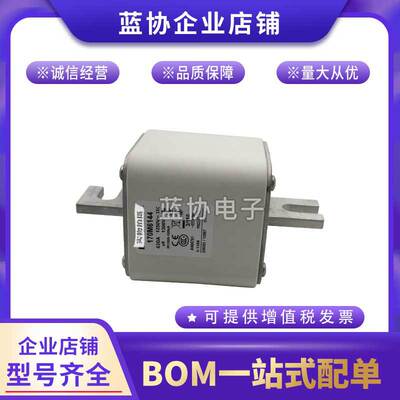 巴斯曼进口熔断器170M5971-5975