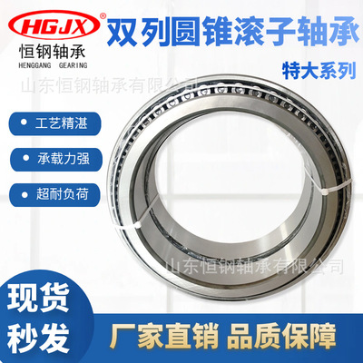 双列圆锥滚子轴承351068 351072 351076 351080重机 风力发电机用