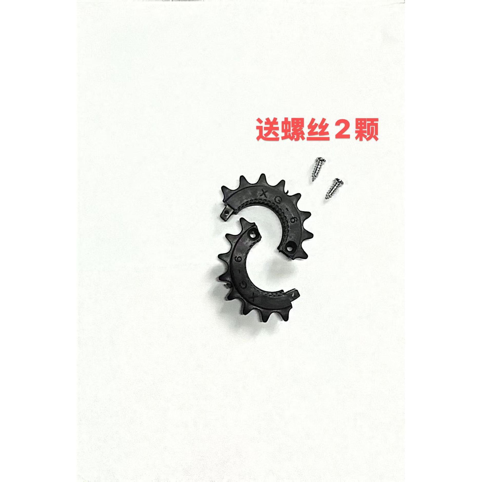 16牙内径35 电动车配件飞轮 国标尼龙飞轮可上牌,可拆卸,5祇套