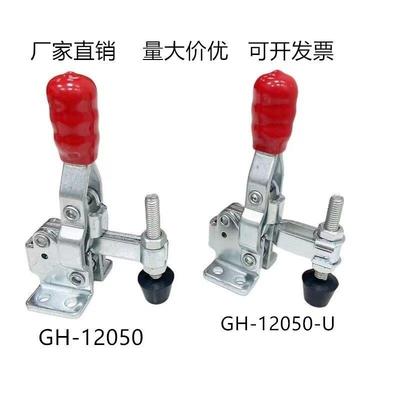 快速夹具夹头压紧器工装夹紧12412 11401 11501B 11502B 12401