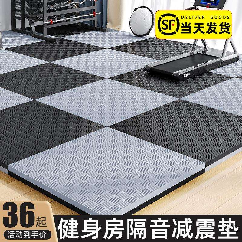 健身房地垫隔音减震运动地板防震拼接大面积静音楼层地胶橡胶地毯