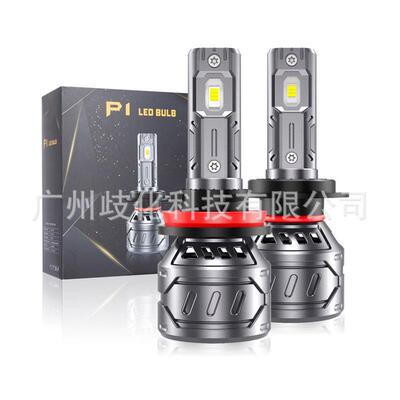 P1 汽车前照灯LED雾灯大灯远近一体H1 H4 H7 H11 PSX24W PXS26W