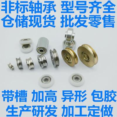 026BX5814轴承F-232836.E FPD442 F-583943非标轴承