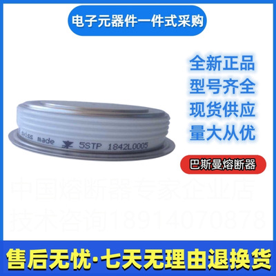 瑞士ABB晶闸管5STP系列