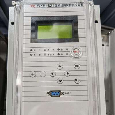 许继电源WGB-142N微机反时限电容器过流保护装置