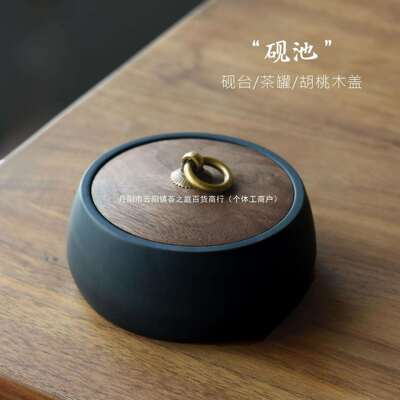 砚台带盖安徽歙砚罗纹石砚台毛笔字书法墨池胡桃木盖