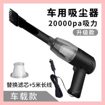 L1W5米铜线耐用车载吸尘器车用大吸力缝隙角落清洁手持插电吸尘器
