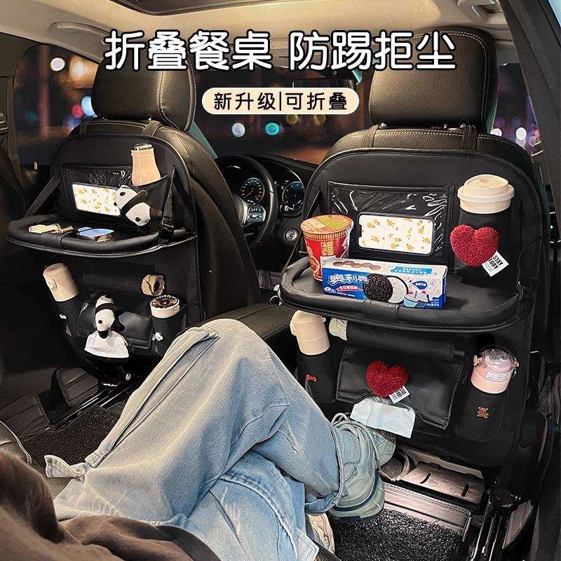 车载小桌板儿童吃饭餐桌后排置物架多功能折叠座椅后背收纳挂袋女