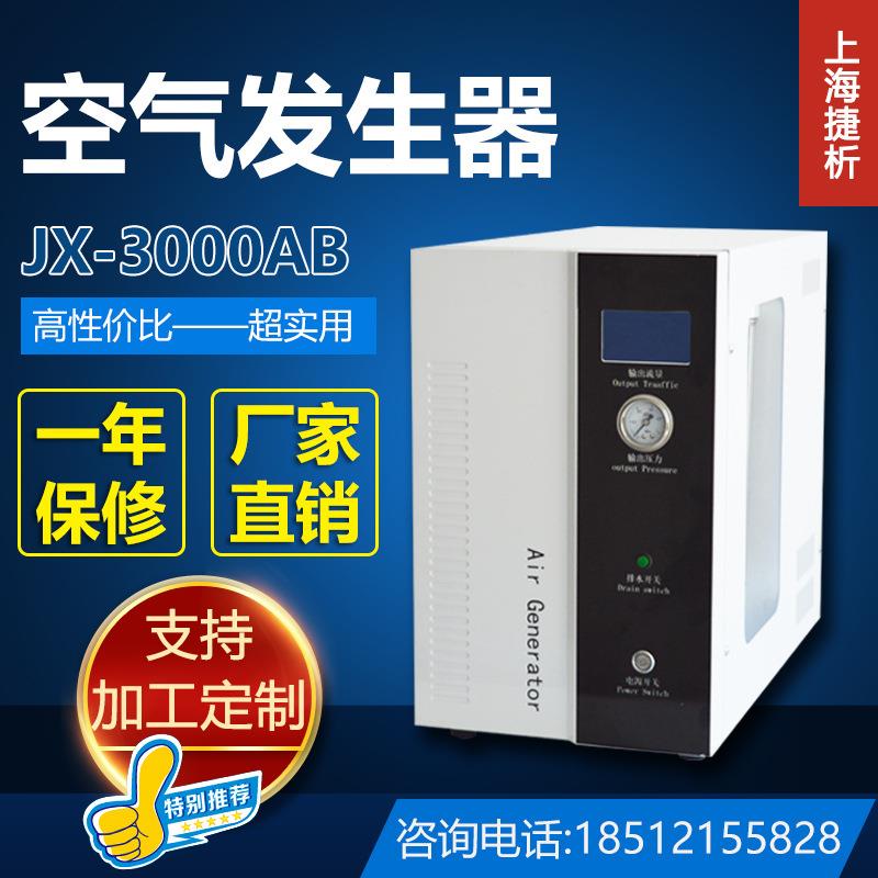 高纯氢气纯水 空气发生器气相色谱仪气体发生源净化器气体净化器
