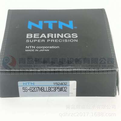 N-T-N深沟球轴承 5S-6207M8LLBC3P5/L700QH 6207-2RZTN9/HC5C3WT