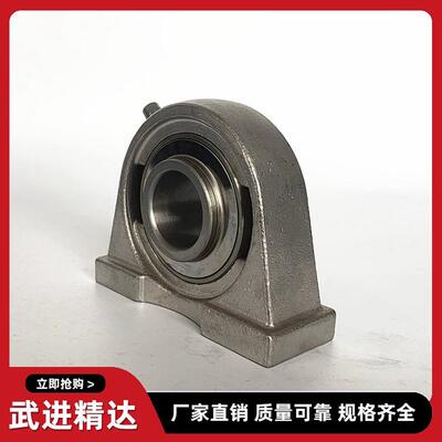 不锈钢外球面带座轴承SUCPA204 PA205 206 207 PA208 UCPA209 210