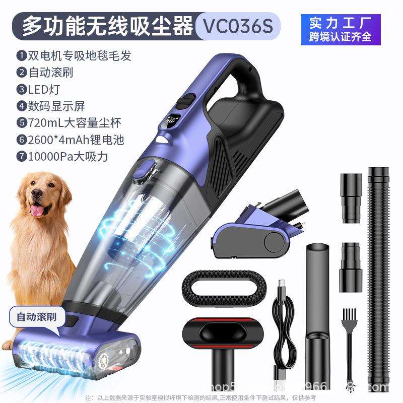 25宠物双电机无线车家两用宠物毛发便携式随手吸大功率吸毛吸尘器